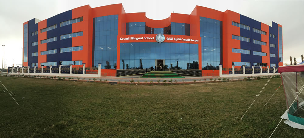 Kuwait Bilingual School – John Catt's School Search
